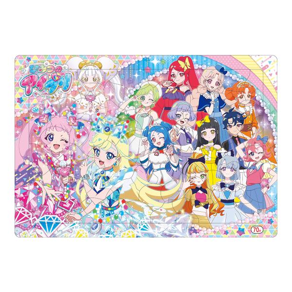 ひみつのアイプリＢ４パズル70Ｐ（151-5508-01）裏面におたのしみボートB4＝横370×縦257×厚さ4mm70ピース*絵柄はサンプル画像です。実際の絵柄と多少異なる場合がございます。