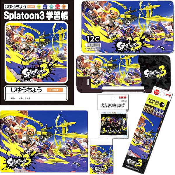 スプラトゥーン3[Splatoon3] 鉛筆B＋色鉛筆１２色7点文具セット  ●セット内容●鉛筆B・・色鉛筆12色・・筆箱・鉛筆キャップ・消しゴム・下敷き・自由帳・の文具7セット  新入学の祝い・お誕生日のお祝い・子ども会などのイベントの記...