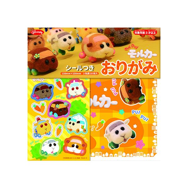 PUI PUI モルカー ステーショナリーシリーズ シール付きおりがみ (23-8652)  おりがみ3色調各6枚18枚入り ツヤ銀シール1枚  150×150×3mm 4901161055099 **kw**キャラクター文房具 手芸 工作...