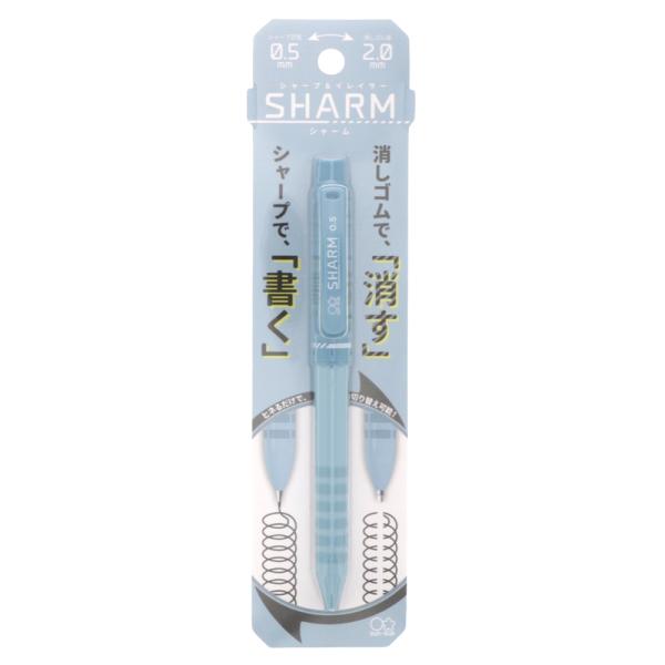シャープ＆イレイサー　SHARM（シャーム） 0.5mmシャープペンシル＋2mmペンシル型消しゴム一体型ペン ＳＢ（スモーキーブルー） (S4482140)  【材質】本体：POM・SUS・ABS・真鍮／消しゴム：エラストマー 【シャープ芯...