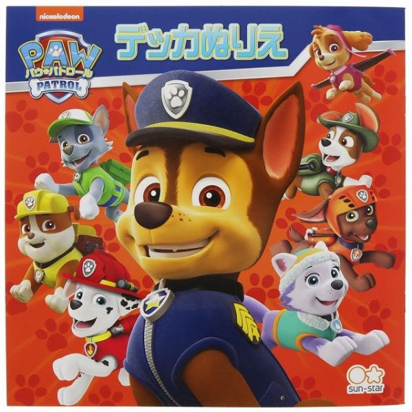パウパトロール　 [Pa PATROL] デッカぬりえ(小さい子にも塗りやすい大きいサイズの塗り絵） (4192278A)  【材質】本体：紙 【内容】本文：48ページ  【本体サイズ】W245×H245×D6mm 【本体重量】183g&l...