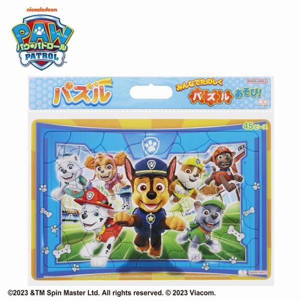 パウパトロール[PawPATROL]B4パズル４５ＰA柄(6372278A）  【材質】本体：紙 【本体サイズ】W373×H251×D5mm 【本体重量】298g 【パッケージ入サイズ】W375×H325×D5mm 【パッケージ入重量】32...