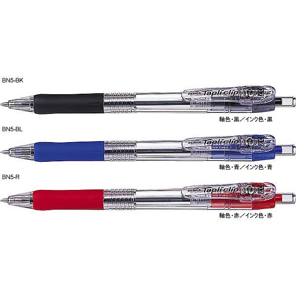 タプリクリップ0.7(Tapli clip)[ゼブラ（ZEBRA）] 油性ボールペン(0.7mm) (BN5)  インクたっぷり※で、バインダークリップ採用！ ※当社従来のノック式油性ボールペンと比較して、インク40％増量。  仕様 ●軸は...