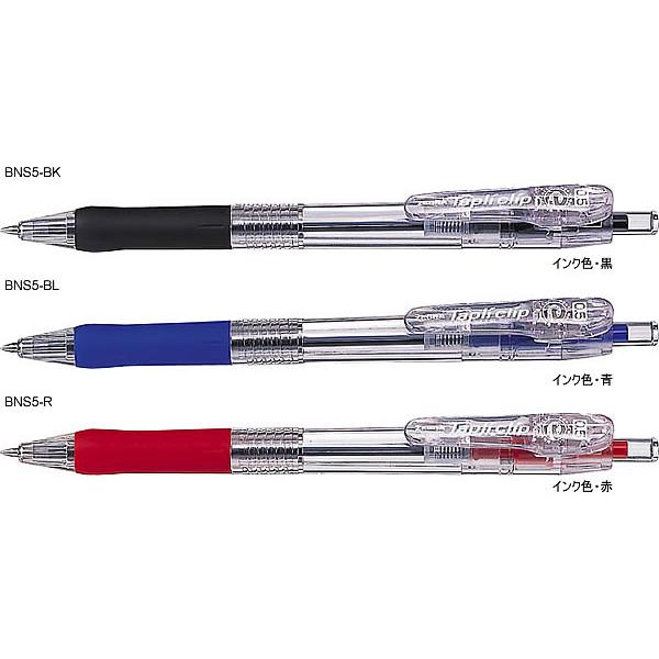 タプリクリップ0.5(Tapli clip)[ゼブラ（ZEBRA）] 油性ボールペン(0.5mm) (BNS5)  インクたっぷり※で、バインダークリップ採用！ ※当社従来のノック式油性ボールペンと比較して、インク40％増量。  仕様 ●軸...