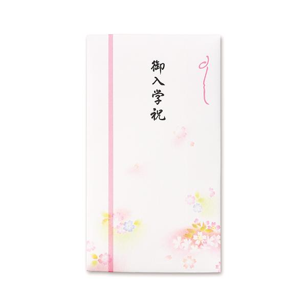 御入学祝 マルアイご祝儀袋 新本折多当 ５６９ (Pノ-569)  １枚、中袋付（住所欄あり）裏面に金額・住所欄有  W100xH180mm 4902850405720 **kw**新学期 キャラクター文房具 学童文具 新入学・入園 年始商...