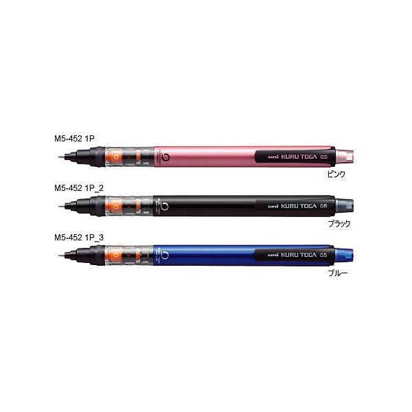 クルトガ(KURU TOGA)[三菱鉛筆UNI] パイプスライドモデル シャープペンシル(0.5mm) (M5-452 1P)  売れ行き絶好調　芯が回ってトガり続けるシャープ  ●芯の先がいつもトガっているから、文字が太らずキレイに書ける...