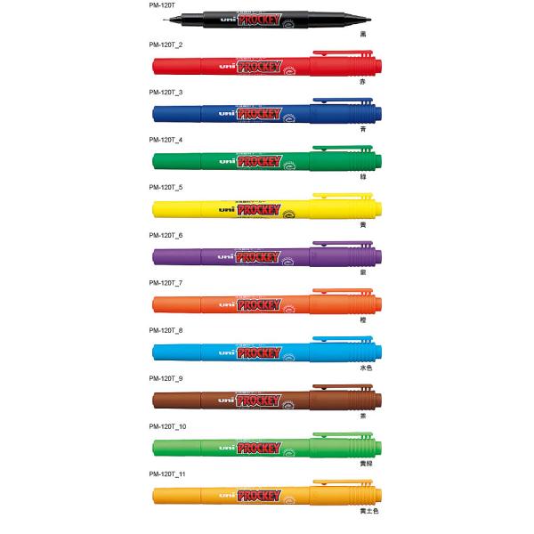 プロッキー(PROCKEY)[三菱鉛筆UNI] 水性サインペン(極細+細字丸芯) (PM-120T)  鮮やかな発色で紙に最適  ●裏うつりせずにじみにくい ●乾いた後は水に流れない ●いろいろな素材にかける ・ステンレス・ガラスびん・プラ...
