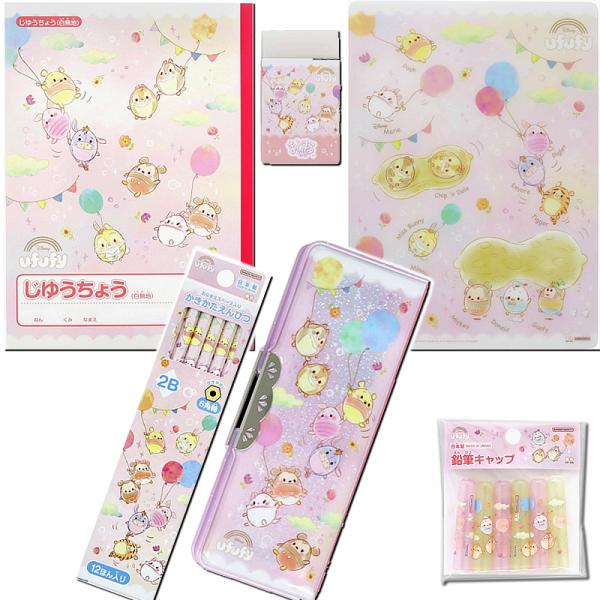 ウフフィ[DisneyUfufy]ディズニー 鉛筆２B6点文具セット  ●セット内容●・鉛筆２B・・・筆箱・鉛筆キャップ・消しゴム・下敷き・自由帳・の文具6セット  新入学の祝い・お誕生日のお祝い・子ども会などのイベントの記念品にオススメの...