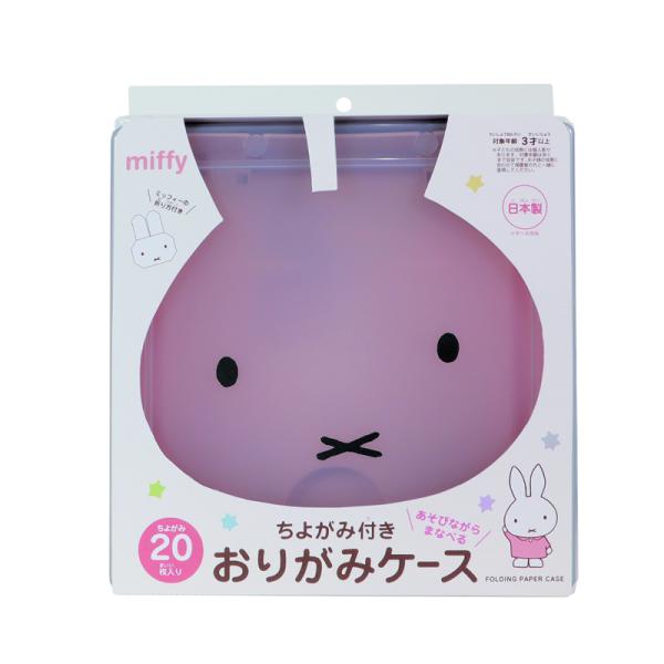 DickBruna(ディックブルーナ）Miffy(ミッフィー） ミフィー遊んで学べる折り紙シリーズ ちよがみ付きおりがみケースセット（折り紙収納BOX最大300枚収納可） (MF775)  材質：PP 特徴：15cm角のおりがみがぴったり入...