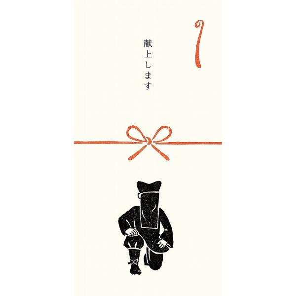 史緒　のし袋　黒子 史緒ぽち袋 クスッと笑えるおとし玉ぽち袋（万型/お年玉袋) (VJ389)  お札も折らずに入ります！  2枚入  手づくりはんこ作家「史緒シリーズ」にのし袋が新登場。お祝いなど少しフォーマルな場面でも使いやすいデザイン...