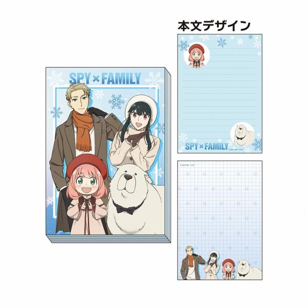 劇場版SPY×FAMILY(スパイファミリー） CODE：White Ａ６メモ(2柄） (300-4690-04)  表紙：フルカラー印刷 本文2柄（各40枚　計80枚） 半ぐるみ製本  105×148×10mm<font size=...