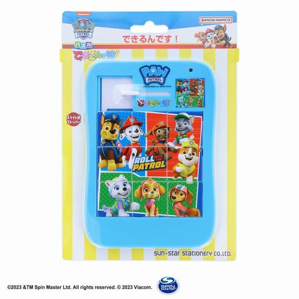 パウパトロール [PawPatrol] できるんです！(お出掛けに最適な「バラバラにならない９ピースパズル」) (5232278A)  おでかけにぴったり  【材質】ABS  【本体サイズ】W105×H150×D7mm 【本体重量】67g ...