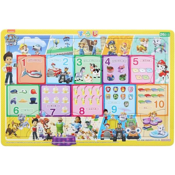 パウパトロール [PawPatrol] 知育パズル　すうじ(数字パズル） (6432278A)  【材質】紙  【本体サイズ】W373×H251×D5mm 【本体重量】298g 【パッケージ入サイズ】W375×H325×D5mm 【パッケー...
