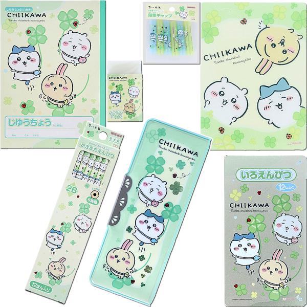 ちいかわ(Chiikawa) 鉛筆２B＋色鉛筆１２色7点文具セット  ●セット内容●・鉛筆２B・色鉛筆12色・・筆箱・鉛筆キャップ・消しゴム・下敷き・自由帳・の文具7セット <font color=#ff000 size=2>新...
