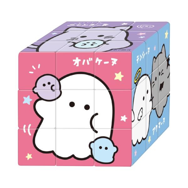 オバケーヌ／ぱっきり クラックス(CRUX) パズルキューブ（立体パズル） (CR119983)  回して、動かして、考える！立体パズル第2弾が登場★  素材：ABS  本体サイズ：約H55×W55×D55mm 販売サイズ：約H105×W1...