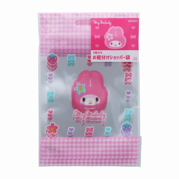 マイメロディ[MyMelody] Y2Kデザイン お裾分けショッパー袋（ジップ付き小分け袋） (S2168030)  【材質】PP 【内容】1柄5枚  お裾分けに便利な袋です。ジップ仕様で使いやすさ◎  中央は透明デザイン♪  【本体サイズ...