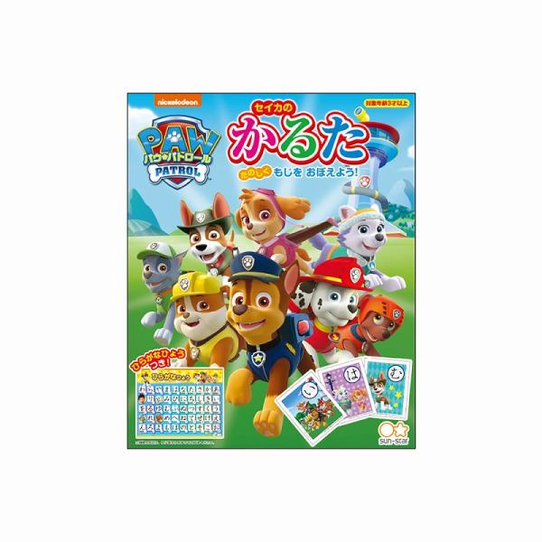 パウパトロール [PawPatrol] かるた(歌留多) (1102278B)  【材質】本体・ひらがなひょう：紙 【内容】絵札：45枚／文字札：45枚／補助札：2枚／ひらがなひょう：1枚  お正月は友達や家族のみんなでかるたをやって楽しも...