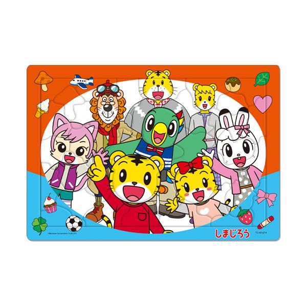 しまじろう みんなだいすき テンヨーチャイルドパズル（40ピース） (TC-40-674)  ピースの形が楽しい！！ シルエットピース チャイルドパズル 「しまじろう」のチャイルドパズルが新登場！！ しまじろうやひこうきの形をしたピースがあ...