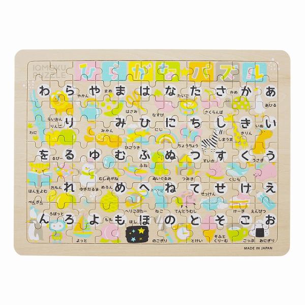 遊びながら楽しく学べる木のパズル「イクモク」 (デビカ) 木製知育パズルひらがな (dbk-113011)  材質/本体：シナベニヤ、MDF  想像力育成 集中力アップ 記憶力向上  99ピース  商品サイズ/W300×D5×H224mm ...