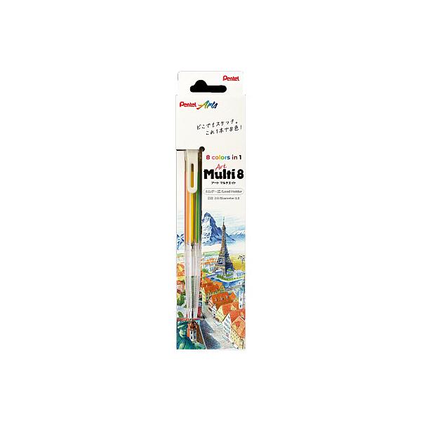 ArtMulti8[アートマルチエイト] （色をカスタマイズできる）1本で8色使える色鉛筆（ぺんてる） ホルダー式カラーシャープペンシル（芯径2mm） (XPH804)  Art Multi8 アートマルチエイト  １本に８色の芯を内蔵した...