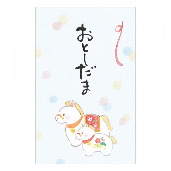 お年玉袋　筆文字　親子午水 NB社（エヌビー社） ポチ袋（おとしだま袋五型） (nb-4917802)  心温まる筆文字が、お年玉袋を優しく彩ります。午の親子をはりこのようなフォルムで可愛らしく描きました。  お札三つ折りサイズ 入数３枚入...