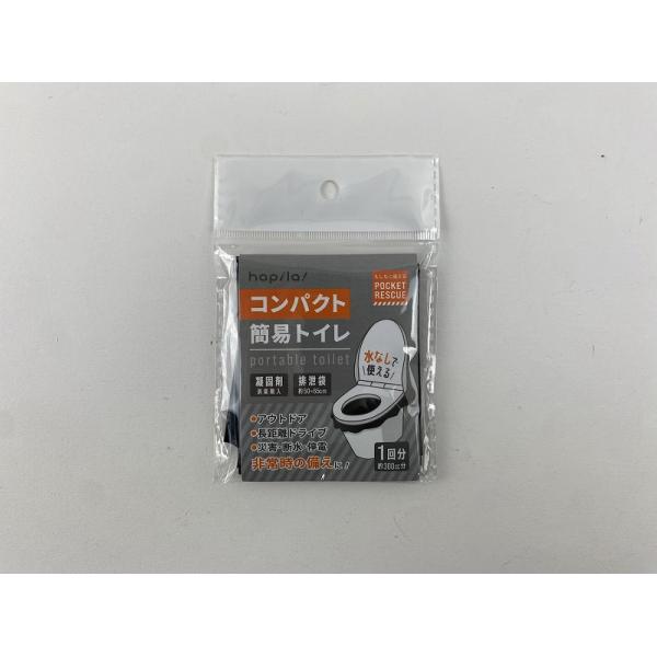 もしもに使えるPocketRescue ハピラ(Hapila) コンパクト簡易トイレ (BPR06)  凝固剤と排泄袋がポケットサイズにまとまった簡易トイレ。コンパクトなので常備用やアウトドア、長距離ドライブ用に持ち運べます。  サイズ（パ...