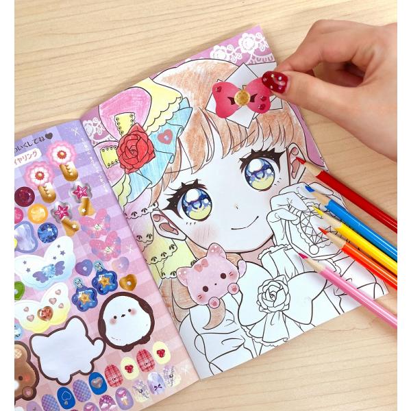 メイクアップぬりえブックシール付ヒロイン ハピラ(Hapila)（子供のためのみら育） アクセ＆ジュエリーシール付塗り絵帳（A5） (KIDS35)  ヒロインのイラストにメイクやシールを貼って楽しむフルカラーページ付きぬりえブック  サイ...