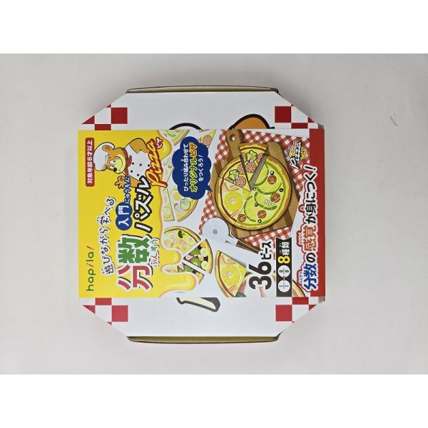 分数入門パズル ピザ ハピラ(Hapila) 遊びながら分数を学べる！算数知育パズル36ピース (KIDS901)  遊びながら分数の感覚を身につける、ピザモチーフのパズル。ピザ箱風ケース入り。  サイズ（パッケージ　縦×横×高さ）:170...