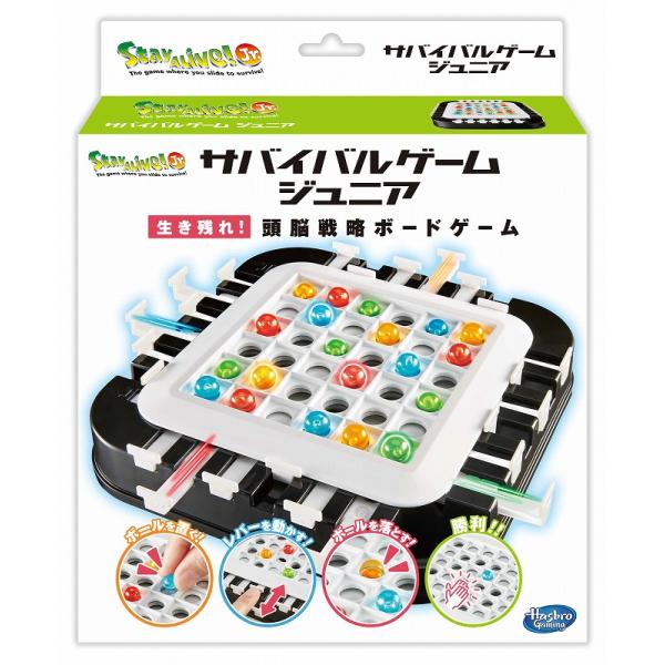 生き残りゲーム[STAY ALIVE!] ハナヤマ(Milton Bradley)  ステイアライブ　サバイバルゲームジュニア (059374)  スライドレバーを前後させて相手のボールを穴に落とし、自分のボールを最後まで残すサバイバルゲー...