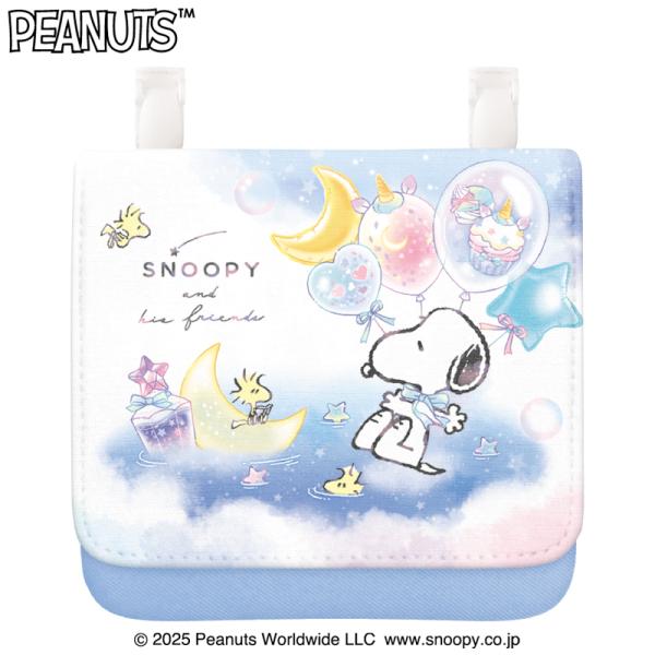 スヌーピー[Snoopy]PEANUTS クラックス（CRUX) ポシェットポケット(ポケットポーチ/小物入れポケット) (CR133812)  ショルダーひも付  裏面に便利なティッシュポケット付き  本体サイズ：約H120×W130×D...