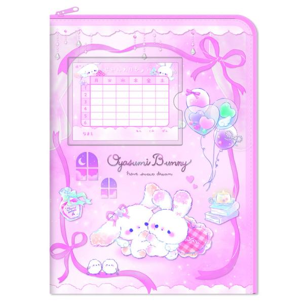 おやすみバニー （Q-Lia）クーリア A4ぴったり連絡袋(れんらく袋) (QL-05075）  素材：PVC、紙、ポリエステル、亜鉛合金  A4サイズ対応  ノートやプリントが出し入れしやすい ※ノート等は付属しません  便利な時間割表付...