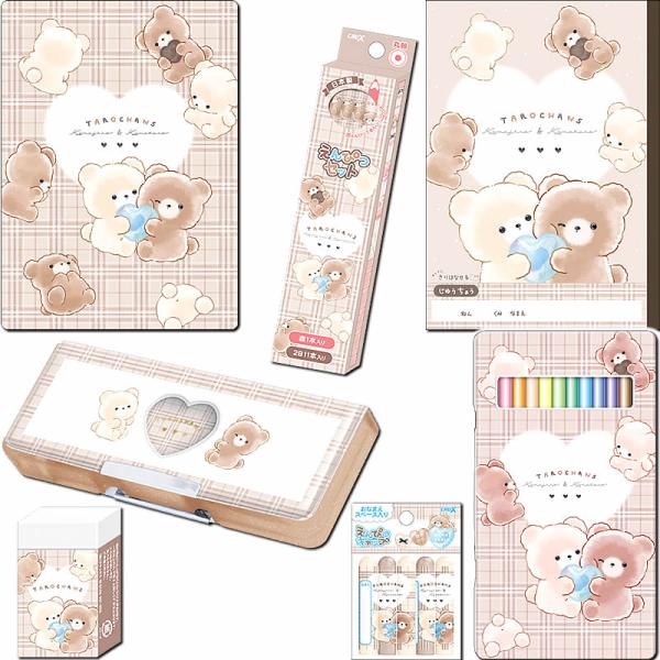 タロチャンズ（くまたろず） 鉛筆２B＋色鉛筆１２色7点文具セット  ●セット内容●・鉛筆２B・色鉛筆12色・・筆箱・鉛筆キャップ・消しゴム・下敷き・自由帳・の文具7セット <font color=#ff000 size=2>新入...