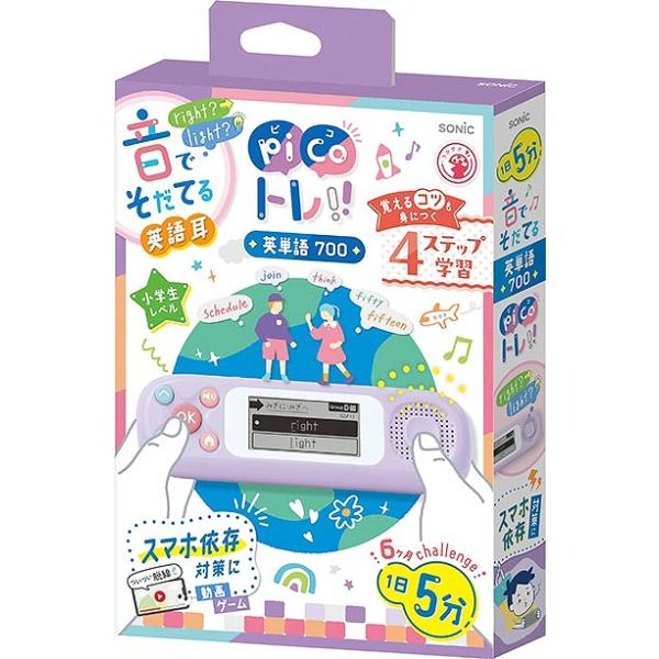 ピコトレ英単語700　小学生レベル 「Picoトレ」1日5分音でそだてる英語耳（ソニック）バイオレット 英単語リスニング学習キット  受験に役立つ小学生レベルの約700英単語  6ヶ月challenge 1日5分  英語でつまづく人、急増！...