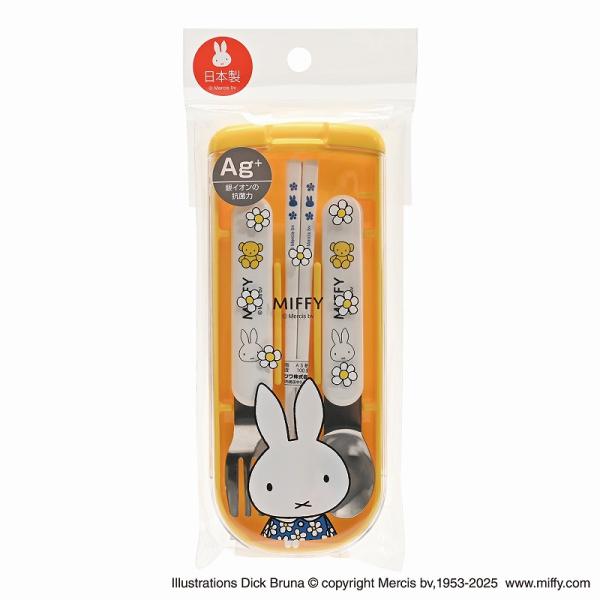 DickBruna（ディックブルーナ）Miffy （クツワ）ミッフィーとお花シリーズ スライドトリオセット（箸・スプーン・フォーク入） (MF963)  ［ミッフィーとお花シリーズ］ お花シリーズは、ブルーナカラーを特徴とし、人気のフラワー...