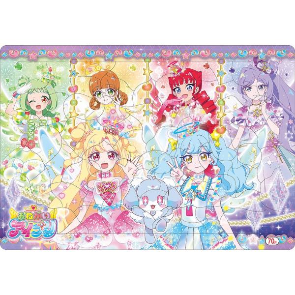 おねがいアイプリ Ｂ４パズル70Ｐ (151-5508-02)  70ピース 裏面におたのしみボードつき  370×257×5mm<font size=1>4901772151821</font> <font ...