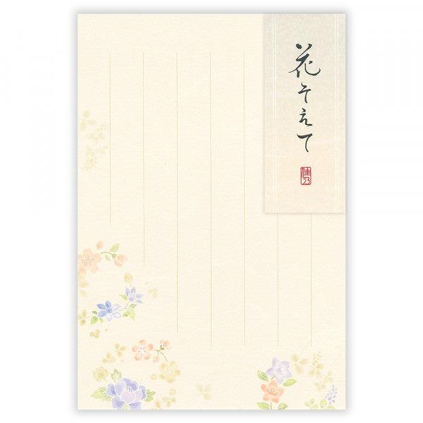 佳乃　花そえて はがき　佳乃　花そえて (NB-5292803)  柔らかい絵柄が上品な、一年を通して使いやすいお便りシリーズです。  5枚入 タテ6行罫 郵便枠入  縦148×横100mm 4905260800215 **kw**新学期 ...