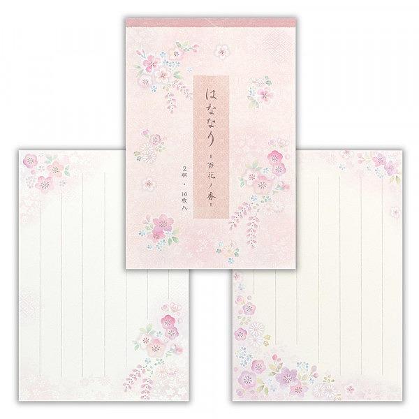 はななり　白詰草 はがき箋　はななり　百花ノ香 (NB-4691701)  柔らかい色合いで草花を描いたお便りシリーズ。通年お使いいただける上品なはがき箋です。  2柄アソート10枚入 タテ6行罫 郵便枠入  縦148×横100mm 490...