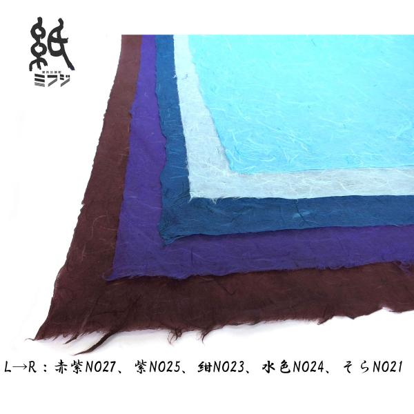 ＜商品概要＞【商品名】雲竜紙 赤系【生産地】因州（鳥取県）【カラー】水色NO24 / そらNO21 / 紺NO23 / 紫NO25 / 赤紫NO27-1【寸　法】約620ｘ約990mm【説　明】鳥取県産の手漉き 雲竜紙。原料は楮になります。...