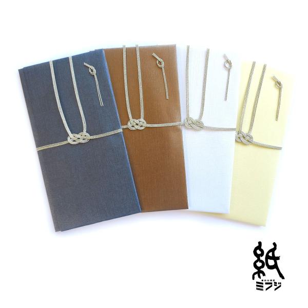 商品名：St.Japonism 　　　　ご祝儀袋　Gift Envelope Smartサイズ：95 x 180 mmカラー：Charcoal チャコール　　　　Chocolate チョコレート　　　　Pearl Gold パールゴールド　...