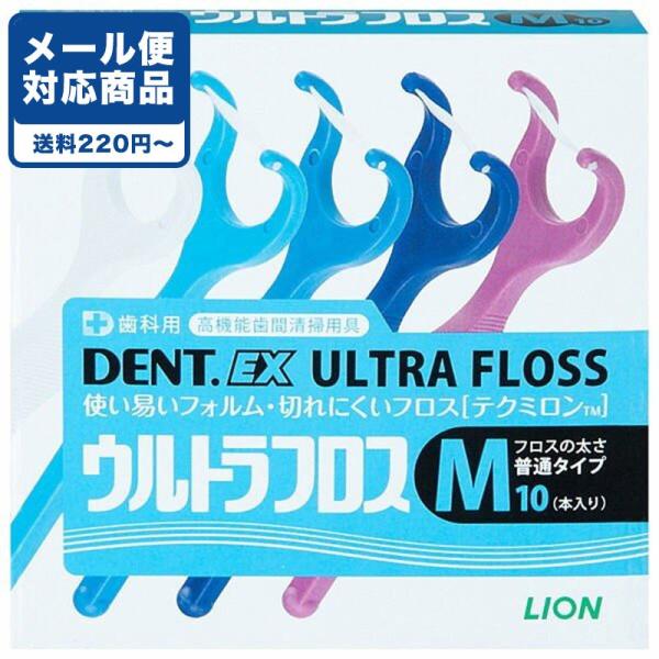 DENT.EX　ウルトラフロス　M/10本入り】普通タイプ<br>●高耐久性・高機能の新素材『テクミロン』と 使いやすさを追求した『Ｙ字型ホルダー』を採用<br>●「摩擦抵抗力の小さなテクミロン」に「わずかなたるみ」...
