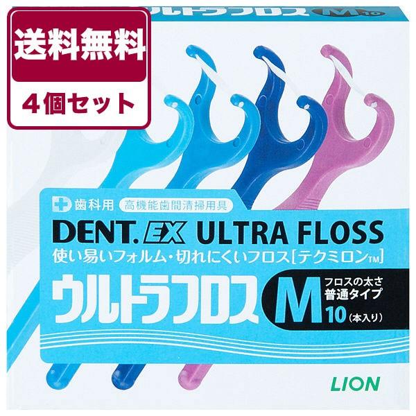DENT.EX　ウルトラフロス　M/10本入り】普通タイプ<br>●高耐久性・高機能の新素材『テクミロン』と 使いやすさを追求した『Ｙ字型ホルダー』を採用<br>●「摩擦抵抗力の小さなテクミロン」に「わずかなたるみ」...