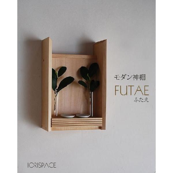 ■モダン神棚ふたえホワイトモデル<BR><BR>サイズ　幅２３０　奥行き１２０　高さ３５５ｍｍ<BR>素材　　シナ材<BR>重さ　　1550ｇ<BR>塗装　　プレポリマー塗装仕上げ...