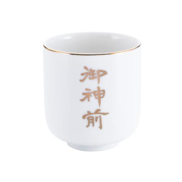 -商品名-御神前湯呑１．８寸-商品サイズ-幅5.7×奥行5.7×高さ6 cm-主素材-陶器-商品状態-完成品