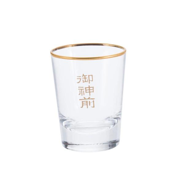 -商品名-御神前コップ　小-商品サイズ-幅4.9×奥行6.3×高さ4.9 cm-商品重量-85g-主素材-ガラス-商品状態-完成品