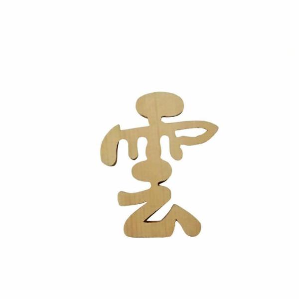 ◆配送方法をお選びください◆メール便送料は自動計算となりませんのでご注文後訂正させていただきます。メール便はクレジットカードおよび銀行振込のみのご対応とさせていただきます。予めご了承の程お願いいたします。※必ず、メール便または通常便をお選び...