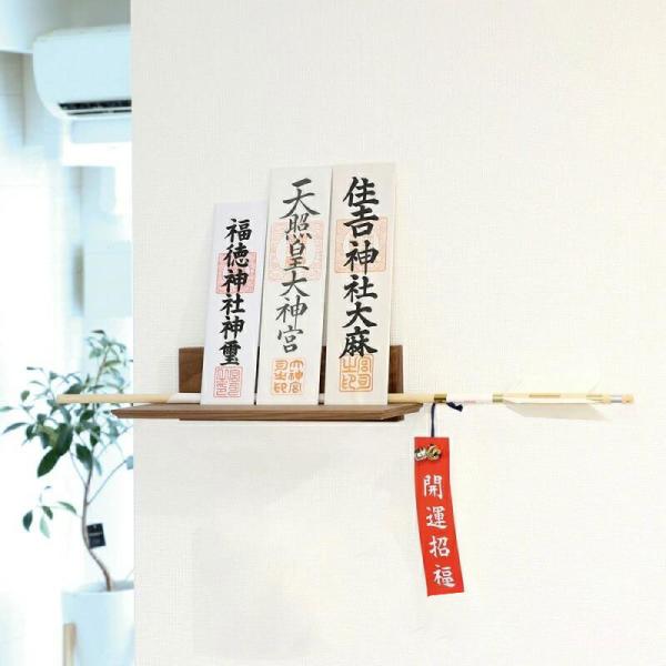 ■サイズ外寸：7.5(高)-29(巾)-11.5(奥)cmシェルフ　ウォールナット自由に選ぼうシンプルな形選べる四色シンプルで、お求めやすい神棚板です。ちょうどいい大きさ、無駄のないフォルムでおつくりいたしました。壁に取り付けしやすく、お部...