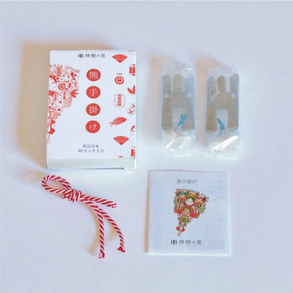 -商品名-熊手掛け-内容-・取り付け紐・石膏ボード用ハイパーフック(壁掛け金具)×2・金具取り外しリムーバ・取り扱い説明書※熊手は付属しませんご注意ください-商品説明-熊手の壁掛けにご利用いただける金具＋取り付け紐のセットです。本体の取り付...