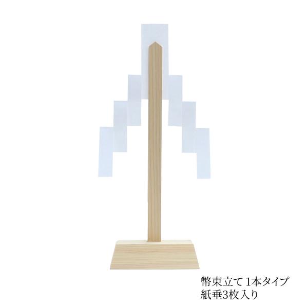商品サイズ（幣束立て本体）：幅13.5×奥行6×高さ35ｃｍ材質：国産ひのき内容物：幣束立て本体、紙垂3枚入り（予備含む）商品詳細：神棚にお祀りする「幣束（へいそく）」を美しく立てるための専用台、「幣束立て（へいそくたて）」です。専用の紙垂...
