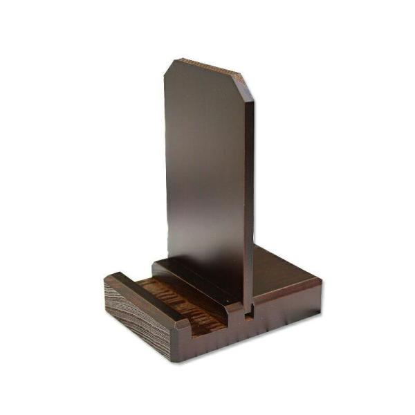 -商品名-ちとせ 茶-商品サイズ-幅7×奥行9×高さ12.5 cm内寸底サイズ：幅7×奥行9 cm溝中央：幅7×奥行2×高さ0.5 cm-お札のサイズ-中央：幅7×奥行2 cm-商品重量-60g-主素材-桧-カラー-ナチュラル-商品状態-組...