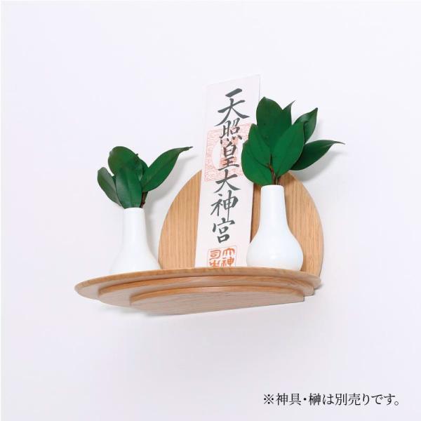 ※神具・榊は別売りです。-商品名-モダン神棚　Hidamari-セット内容-Hidamari本体・壁掛け金具-本体サイズ-幅25×奥行21.5×高さ16cm-溝幅-幅21×奥行0.6cm-商品重量-約700g-主素材-チェスナット（栗）（水...